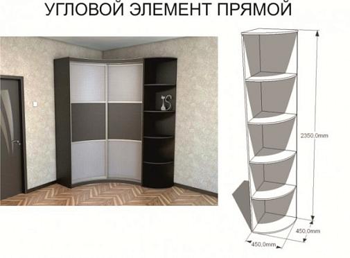 Радиусный шкаф-купе угловой Модис-2в (вогнутый) купить за 23800 руб. в ...